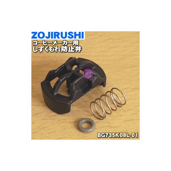 適用機種:ECNA40-BA