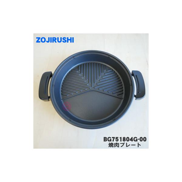 適用機種:EPRV30-TA,EPRW30-TA,EPRL30E3-TA※プレートのみの販売です。本体の販売ではありません