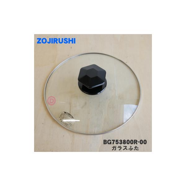 適用機種:EPPX30-TA,EPPE10-TA,EPPX30AM-TA