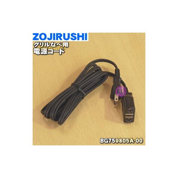 適用機種:EPSA10-BA