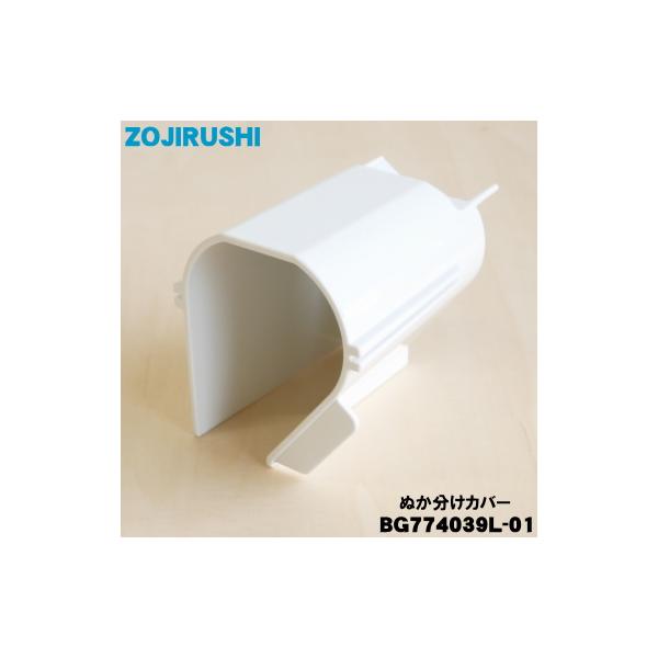 適用機種:BRWA10-WA,BRWB10-WA