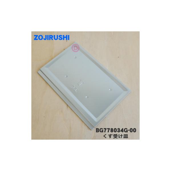 適用機種:EQAG22-BA,EQAA22-NM,EQAL22E6-BA,EQAS22G-RA,EQAM22-BA