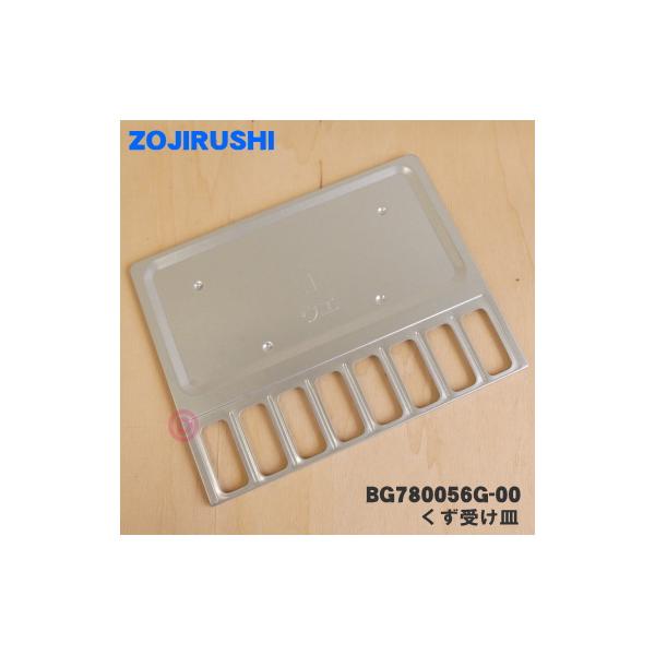 適用機種:EQSB22-BW,EQSA22-BW