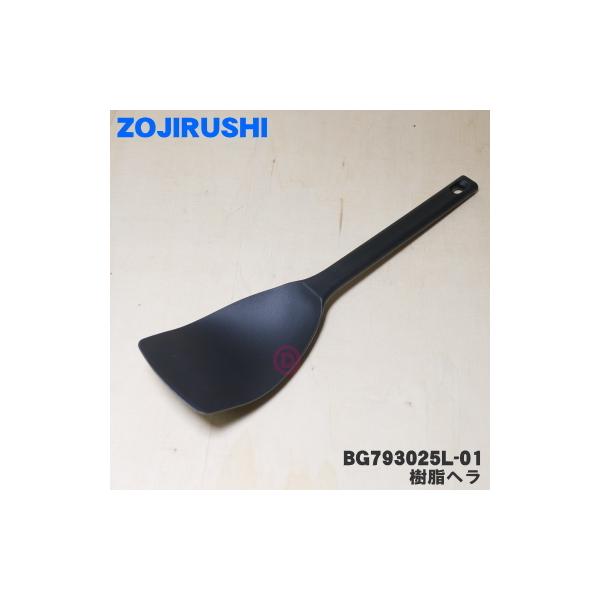 適用機種:EAFA10-BA