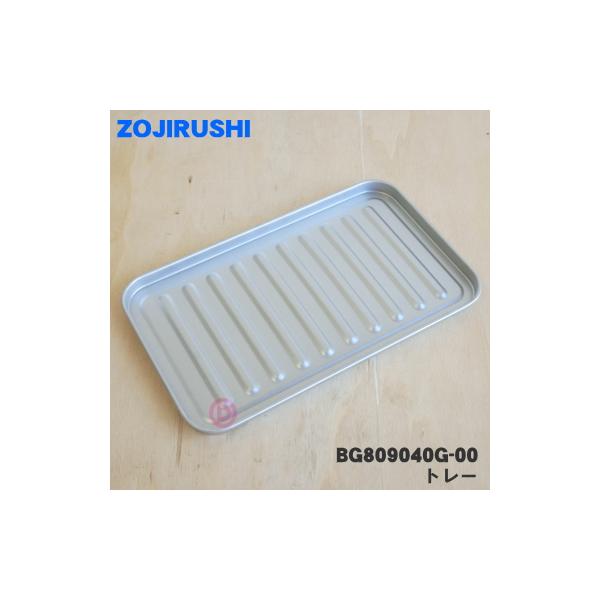 適用機種:EQEH17-BA,EQEA17G-BA