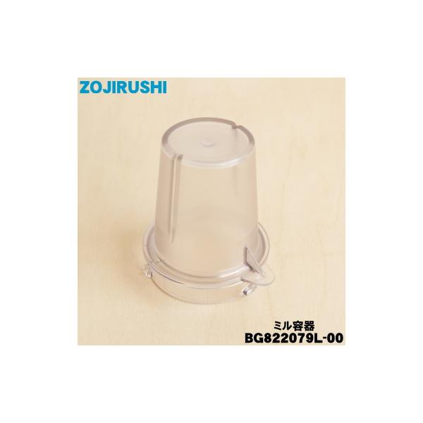 適用機種:BMSS10-BA