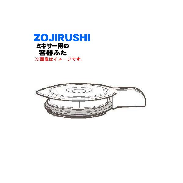 適用機種:BMSA10-HC