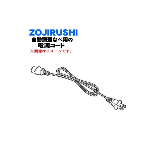 適用機種:ELCA60-HM