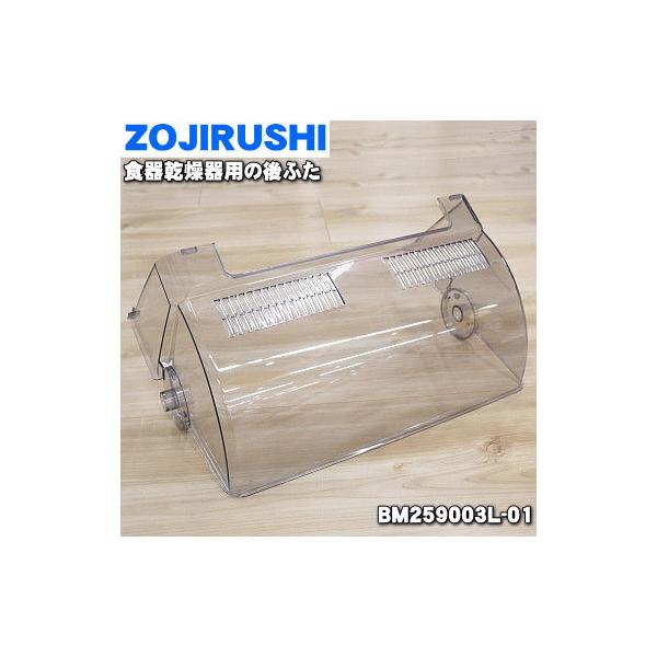 適用機種:EYSA60-XA,EYSB60-XH