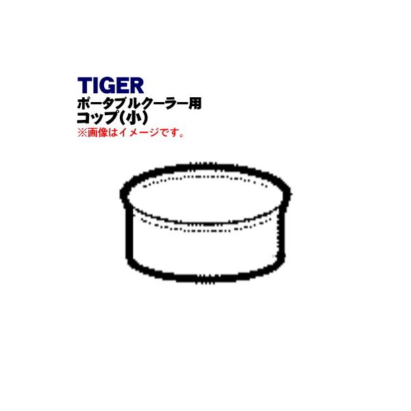 適用機種:BPK-100PXS