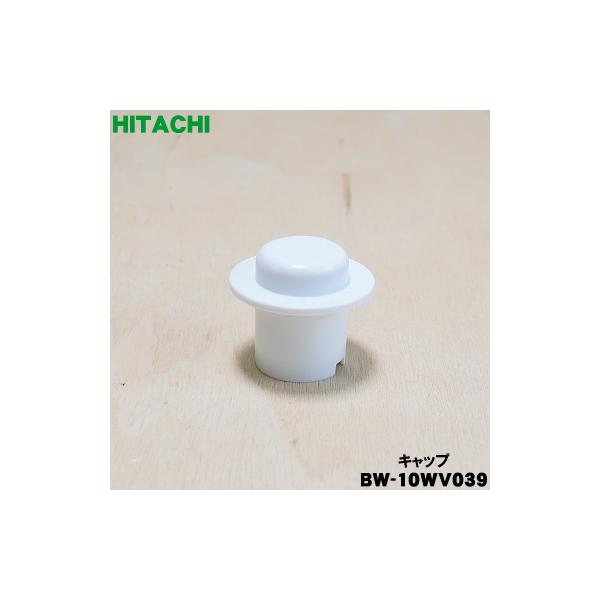 適用機種:BW-100WVE3,BW-10WV,BW-70WVE3,BW-7WV,BW-80WVE3,BW-8WV,BW-90WVE3,BW-9WV,BW-FCV70,BW-KSV100B,BW-KSV100C,BW-KSV100E,BW-...