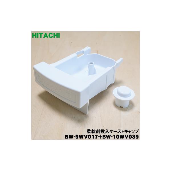 適用機種:BW-70WVE3,BW-8WV,BW-V80B,BW-V70AE4,BW-V80AE4,BW-V70A,BW-V80A,BW-V90A,BW-V100BE5,BW-V80BE5,BW-V90BE5,BW-V70B,BW-V90B...