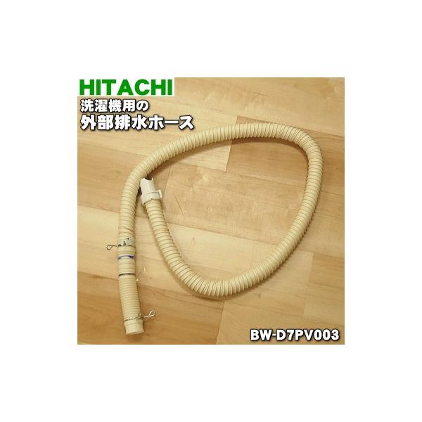 適用機種:BW-D7SV,BW-D7PV,BW-D6PV