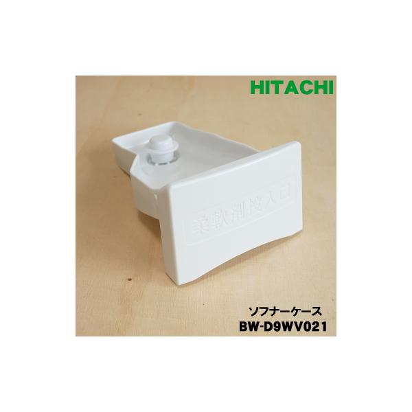 適用機種:BW-D90TS,BW-DV90AE4,BW-DV80A,BW-DV90A,BW-DBK70B,BW-DV90BE5,BW-DV80B,BW-DV90B,BW-DV703S,BW-DBK70C,BW-DV90C,BW-DV80C,...