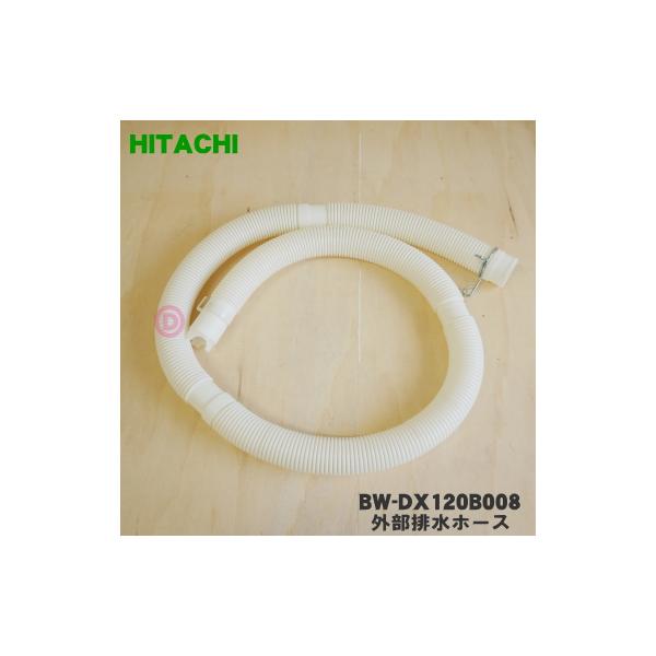 適用機種:BW-X120E,BW-DX120BE5,BW-DX120B,BW-DX120B,BW-DX120C,BW-DV120C,BW-DV120CE6,BW-DX120EE7,BW-DV120E,BW-DKX120F,BW-X120F,...