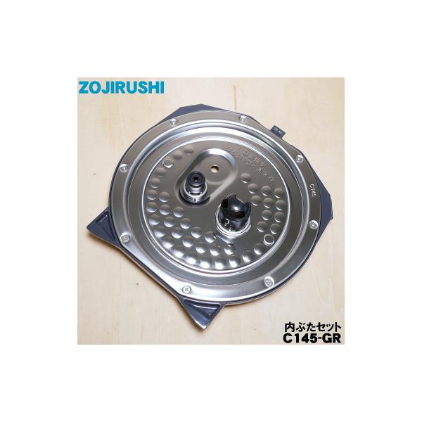 適用機種:NNWTA10-TD,NWTB10-BA※雑穀フィルター付きです。