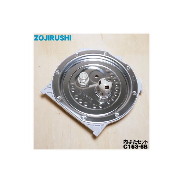 適用機種:NPRD05-NL,NPRW05-WB,NPRX05-TD※雑穀フィルター付きです。