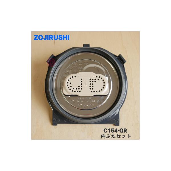 適用機種:NPRL05-TA,NPRM05-TA,NPRN05-BA,NPRU05-WA,NPRU05-BZ※雑穀フィルター付きです。※ブラウン(TA)色用です。