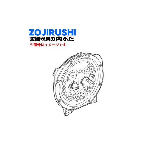 適用機種:NPBG10-WA,NP-BG10-WA,NP-BG10※雑穀フィルター付きです。※ホワイト(WA)色用です。