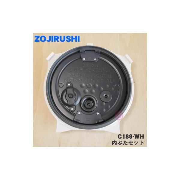 適用機種:NPYS10-WA,NP-YS10-WA,NP-YS10※内ぶたのみの販売です。うるおい二重内ぶたは付いていません。