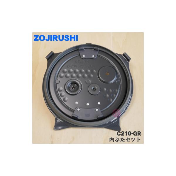 適用機種:NWJA10-TA,NWJB10-TA,NWJB101BK-TA,NWJC10-TA,NWJF10E5-BA,NWJF10E6-BA,NWJF10E7-BA,NWJS10-VD,NWJT10-TA,NWJU10-BA※ブラック(B...