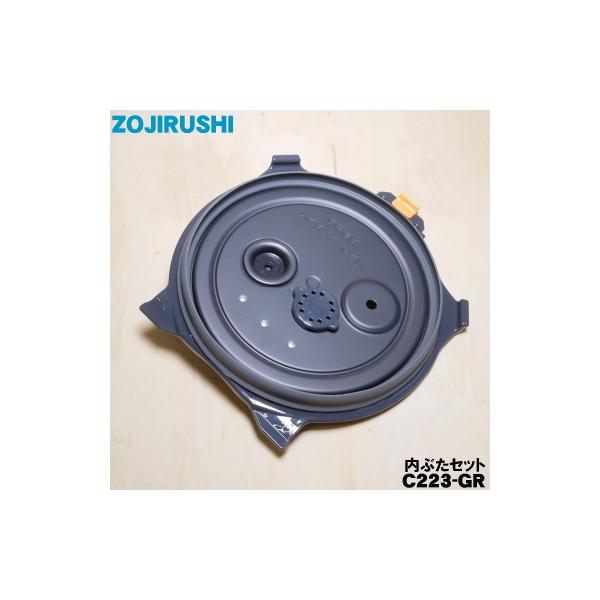 適用機種:NWLA10-BZ,NW-LA10-BZ,NW-LA10※雑穀フィルター付きです。