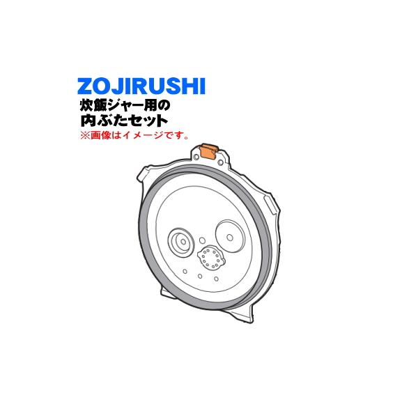 適用機種:NWLA18-WZ,NW-LA18-WZ,NW-LA18※雑穀フィルター付きです。