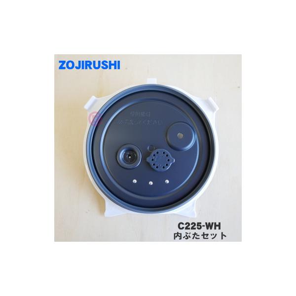 適用機種:NWJX10-WA,NWPS10-WZ※雑穀フィルター付きです。