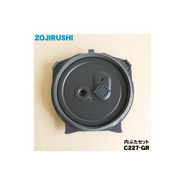 適用機種:NHQS10-BA,NPBI10KS,NPBI10KS-TA,NPBK10,NPBK10-BA,NPBL10,NPBL10-BA,NPBW10E9,NPBW10E9-BA※雑穀フィルター付きです。