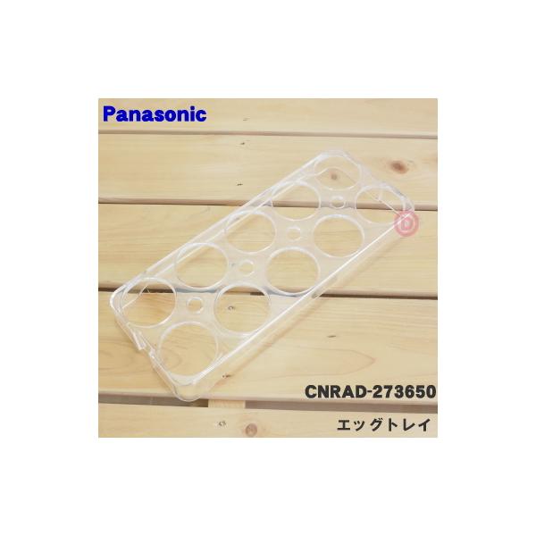 適用機種:NR-E46W1,NR-E46V1,NR-E461AL,NR-E461A,NR-E40W1,NR-E40V1,NR-E40A1,NR-E35D1,NR-CL37D1,NR-CL32D1,NR-F412T