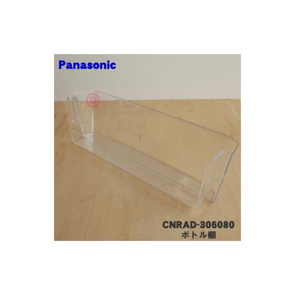 適用機種:NR-B17BW,NR-B17AW,NR-B14BW,NR-B17BW,NR-BW14BC,NR-BW17BC,NR-B140W,NR-B140WS,NR-B170W,NR-B170WS,NR-B14AW,NR-B17AW,NR-...