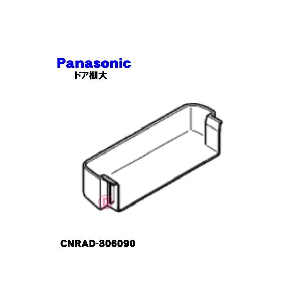 適用機種:NR-B17AW,NR-B17BW,NR-BW17BC,NR-B170W,NR-B170WS,NR-BW17AC,NR-B17FW,NR-B17HW