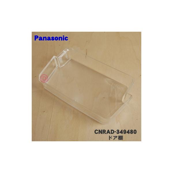 適用機種:NR-EV41S5,NR-EV41S5L,NR-E417EX,NR-E417EXL,NR-E416V,NR-E416VL,NR-E415PV,NR-E415PVL,NR-E414V,NR-E414VL,NR-E414GV,NR-E...