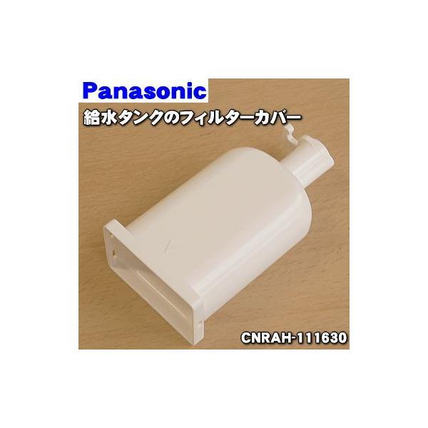 適用機種:NR-C323M,NR-C323ML,NR-C373M,NR-C373ML,NR-C372M,NR-C372ML,NR-D441N,NR-D421N,NR-D471N,NR-C321M,NR-C321ML,NR-D361M,NR-...