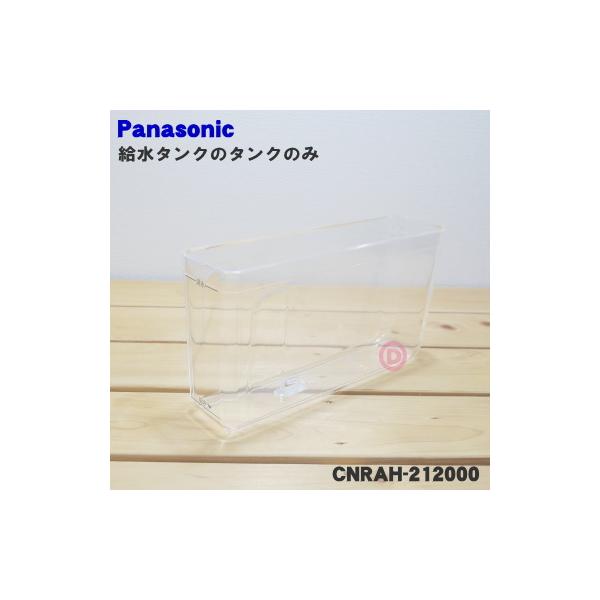 適用機種:NR-E411PX,NR-E411PL,NR-E411P,NR-E411AL,NR-E411A,NR-E401T,NR-E400TL,NR-E400T,NR-CMR370,NR-CAE375,NR-C37AML,NR-C37AM,...