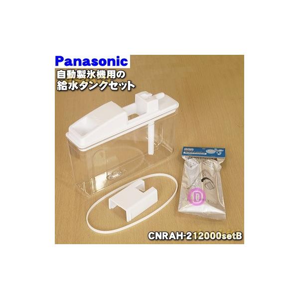 適用機種:NR-C32EM,NR-C32EML,NR-C37EM,NR-C37EML,NR-JD5102V,NR-SJD5102,NR-C32FGM,NR-C32FGML,NR-C37FGM,NR-C37FGML,NR-E412V,NR-E...