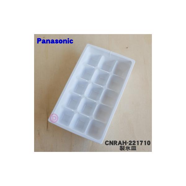 適用機種:NR-B140W,NR-B140WS,NR-B170W,NR-B170WS,NR-B141W,NR-B171W,NR-B142J,NR-B142JS,NR-B172J,NR-B172JS,NR-B142W,NR-B172W,NR-...