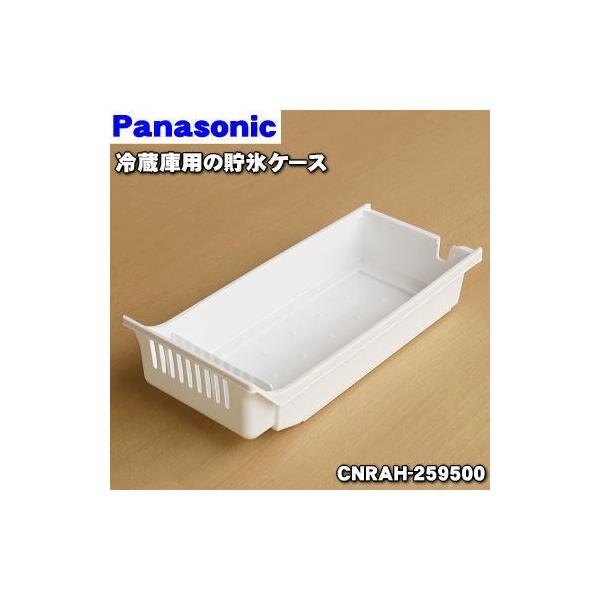 適用機種:NR-F507T,NR-F473TM,NR-F475TM,NR-E436T,NR-E436TL,NR-E436TE,NR-FTM476S,NR-F433T,NR-F474TM,NR-F471T,NR-E430GV,NR-F477T...