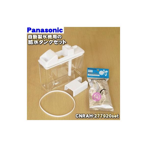 適用機種:NR-FV45S1,NR-FV45V1,NR-FV45S2,NR-FVF452,NR-FVF461,NR-F461V,NR-FVF453,NR-FV45S3,NR-FV45V3,NR-FV45S6,NR-FV45V6,NR-FVF...