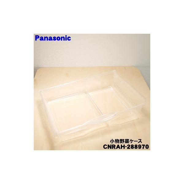 適用機種:NR-C37EM,NR-C37EML,NR-C372GN,NR-C372GNL,NR-C372N,NR-C372NL,NR-C371GN,NR-C371GNL,NR-C371N,NR-C371NL※野菜室本体ケースはセットではあり...