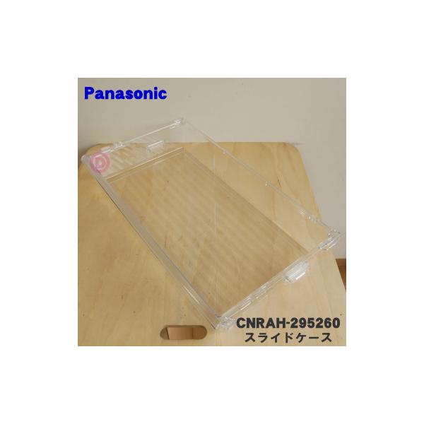 適用機種:,NR-F606XV,NR-F618XG,NR-F607T,NR-F618TV※冷凍室の透明なケースです