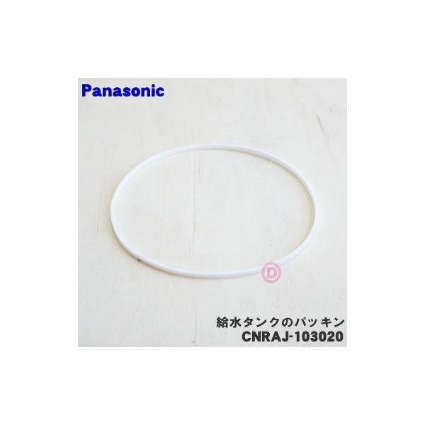 適用機種:NR-B26B1,NR-C320M,NR-C320ML,NR-C321M,NR-C321ML,NR-C323M,NR-C323ML,NR-C324M,NR-C324ML,NR-C325M,NR-C325ML,NR-C326M,NR...