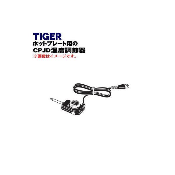 適用機種:CPJ-E132HR