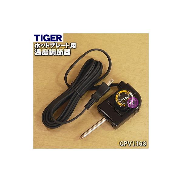 適用機種:CPV-T130T,CPV-W130C