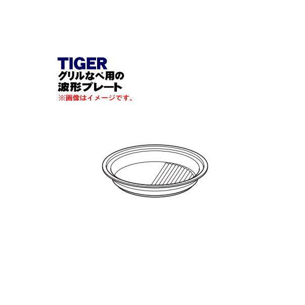 適用機種:CQA-A110T,CQA-G110T,CQA-H110T,CQA-S110T,TIGER,CQA1029