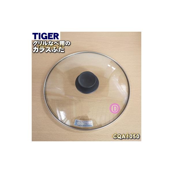 適用機種:CQA-A110T,CQA-B110T,CQA-S110T,CQG-A200T,CQG-A300T,CQG-B300T,CQG-B200T,CQE-B200TH,CQE-A110T