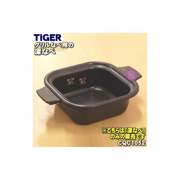 適用機種:CQC-A070RT,CQC-A070WR,CQC-G070R,CQC-T070R,CQC-T070W