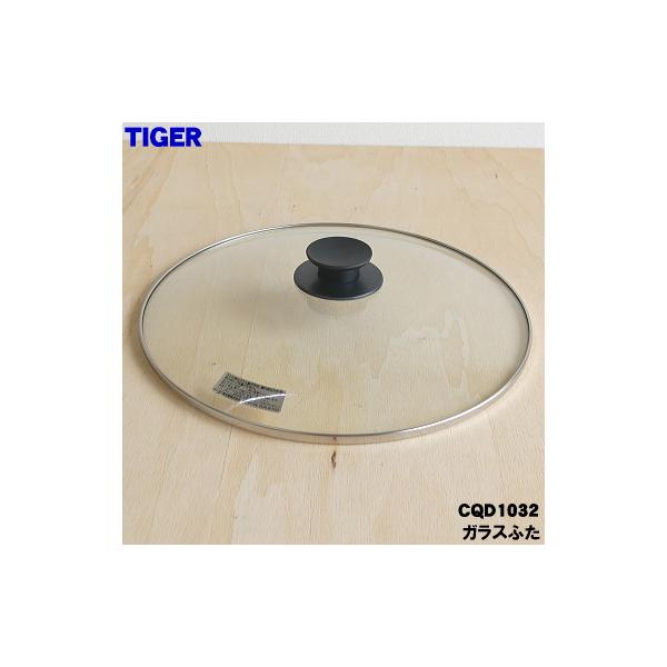 適用機種:CQD-B300TH,CQD-A120TB,CQD-A300T,CQD-B120TB,CQD-F100R