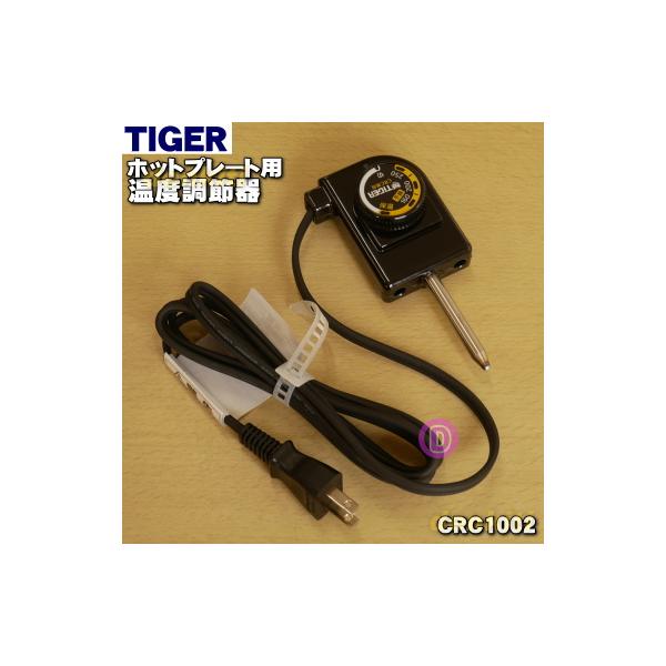 適用機種:CRC-A300T,CRCA300T,CRC-A100T,CRC-A200T,CRC1002