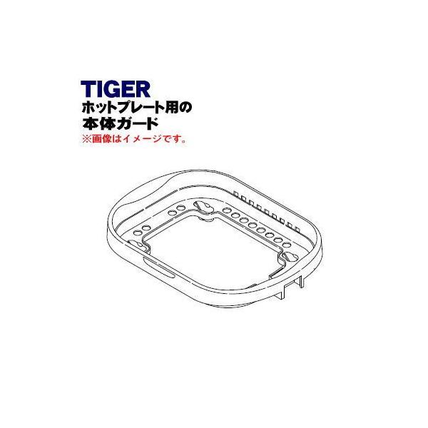 適用機種:CRC-A300T,CRCA300T,CRC-B301T,CRC-B201T,CRC-B101T,CRC-A100T,CRC-A200T,CRC-B100T,CRC-B200T,CRC-B300T,TIGER,CRC1050